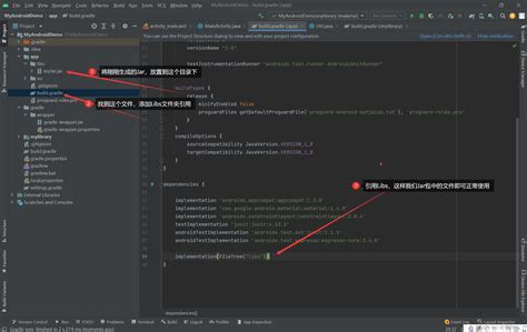 android jar包的生成与使用 csdn博客