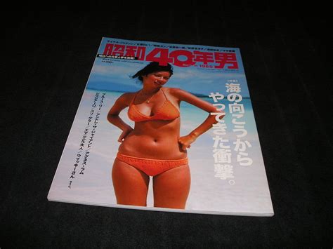 Yahoo オークション 昭和40年男 vol 27 2014年10月号 ブルースリー