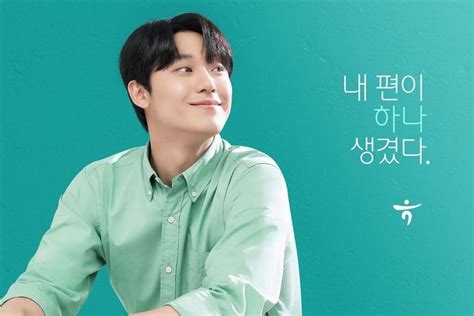 Profil Lee Do Hyun Pemain The Good Bad Mother Yang Akting Nya Memukau