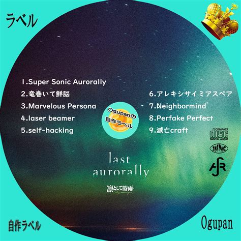 Ogupan Cd