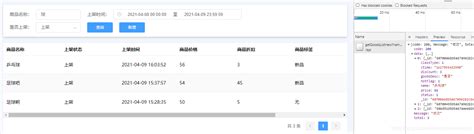 mongotemplate 实现多条件、模糊查询、排序、范围、分页查询 mongotemplate sort csdn博客