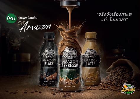 OR บญรอดฯ เปดตวกาแฟอเมซอน ชาเขยวพรอมดม บกตลาดผานรานคาปลก