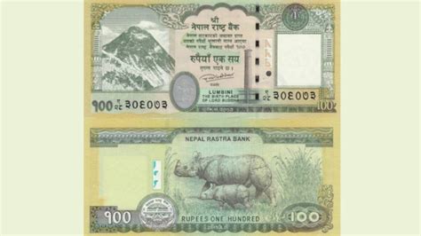 Nepal To Feature Updated Territorial Map On New Rupee Notes