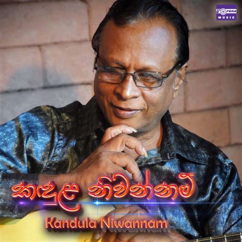 Kandula Niwannam Compilation By Various Artists Spotify