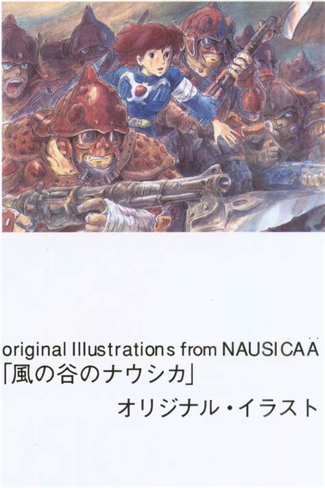 Original Illustrations From Nausica Of The Valley Of The Wind Hayao