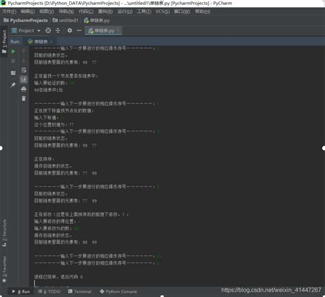 python实现单链表的基本操作 《python·语言描述》实现单链表的基本操作 csdn博客