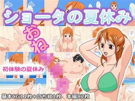 ワンピ スのナ とパイズリエッチVol 3 メガファルシオン FANZA同人