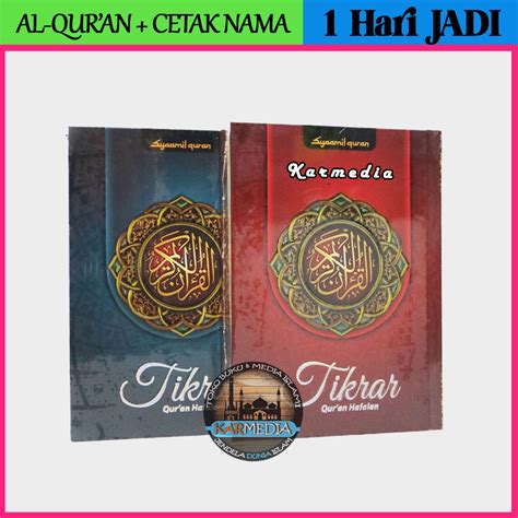 Jual BISA CUSTOM CETAK NAMA Ukuran A5 Al Quran Hafalan Tikrar