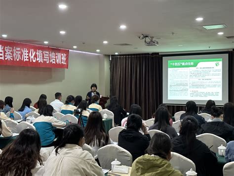 云浮市残疾儿童康复机构规范化建设及 康复档案标准化填写培训班顺利举办 工作动态 广东省残疾人康复协会