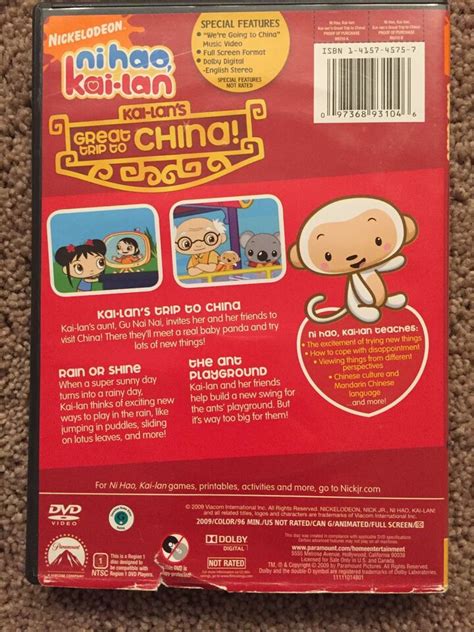 Ni Hao Kai Lan Kai Lans Great Trip To China DVD 2009 97368931046