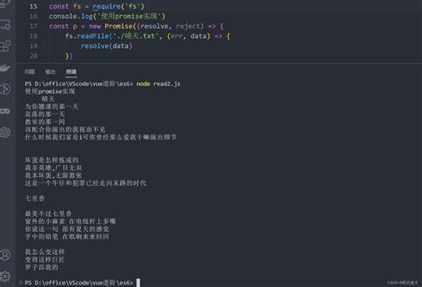 promise异步编程 api教书先生 csdn博客