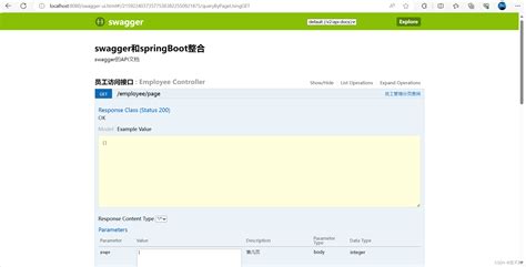 springboot整合swagger springboot 2 7 15集成swagger csdn博客