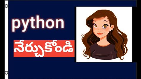 python tutorials for beginners in telugu youtube