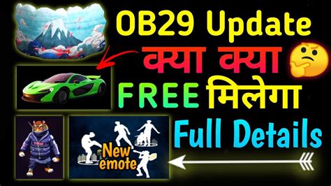 OB 29 Update Kay Kay Free Milega Full Details Free Fire OB 29 Kab