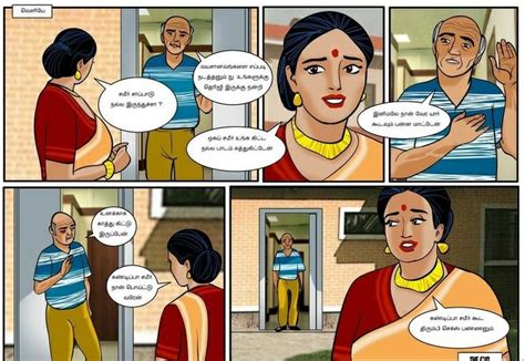 Pin By SYED ABUDHAHIR On Velamma Pdf Hindi Comics Comics Pdf Comics