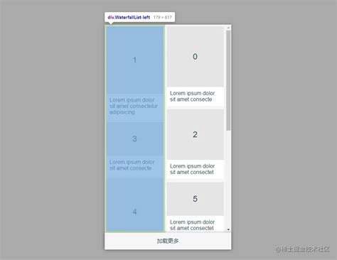 vue 瀑布流的实现 使用 nexttick 协助计算dom高度瀑布流布局在业务中很常见，解决方案也有比较多，今天给 掘金