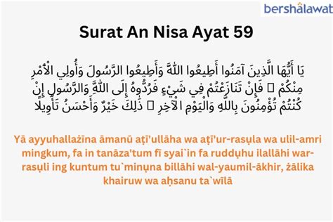 Surat An Nisa Ayat Anjuran Tentang Menaati Allah Swt Rasulullah