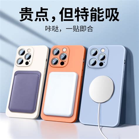适用苹果14手机壳新款液态硅胶iPhone14promax全包防摔magsafe磁吸套14pro高级感潮男网红女13爆款plus超薄软 虎窝淘