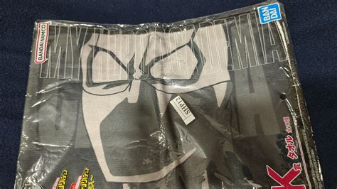 Ichiban Kuji Bandai Spirits Ichiban Kuji My Hero Academia Rush K Prize