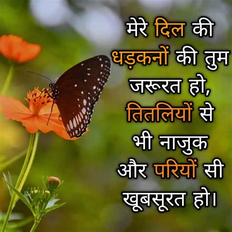 57 Best Khubsurti Ki Tareef Shayari 2 Line खबसरत क तरफ शयर 2