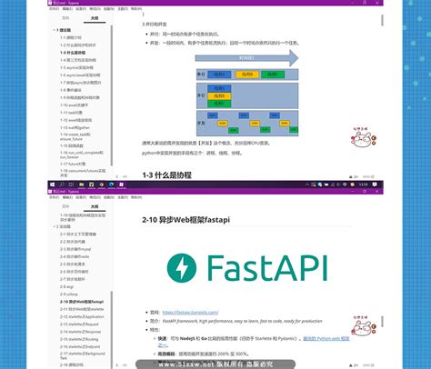 python asyncio异步编程教程 我要自学网