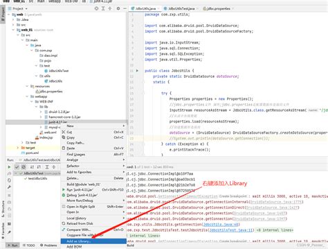 intellij idea 下 javaweb 配置mysql 连接 idea配置properties配置mysql csdn博客