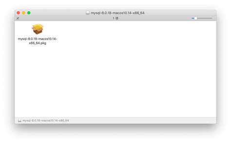mac上安装mysql 我的教程步骤 老郭种树