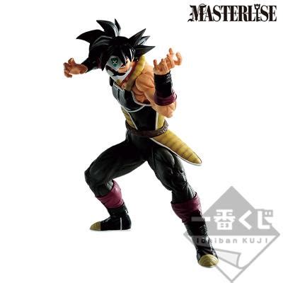 Prize D Masked Saiyan Figure Ichiban Kuji Dragon Ball SUPER