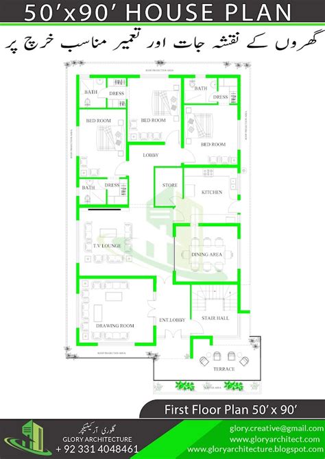 Kanal House Plan X House Plan Kanal Pakistan House Plan