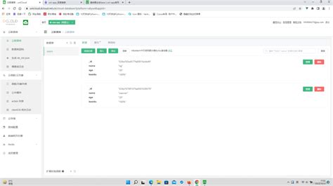 vue 阿里云（继承mongodb数据库）的增删改查 基于vue mongodb实现简单的用户增删改查功能 csdn博客