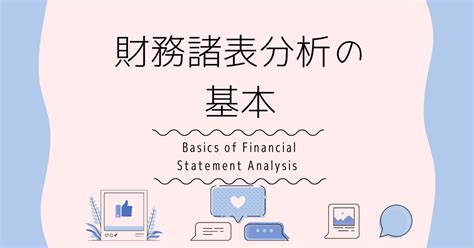 Excelにも取り込める日英対訳勘定科目一覧 USCMAブログ