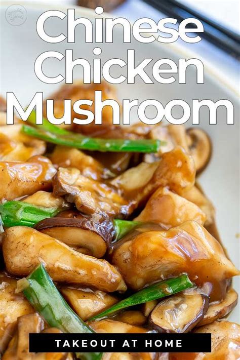 This Classic Takeout Style Chinese Chicken And Mushrooms Is So Quick