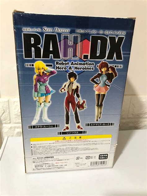 RAH DX Gundam Seed Destiny 史黛拉魯西耶 Stellar Loussier figure 機動戰士特種命運 高達