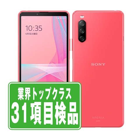 楽天市場中古 SOG04 Xperia 10 III ピンク SIMフリー 本体 au スマホ ソニー エクスぺリア あす楽