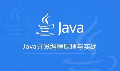java并发编程学习10 任务执行与executor框架 阿里云开发者社区