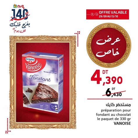 Préparation pour fondant chocolat VANOISE 9adhity
