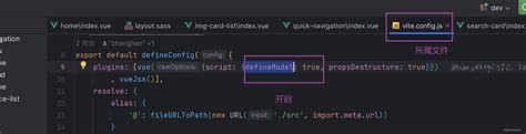 vue3 3 v model 双向绑定 vue { script { definemodel true } } csdn博客