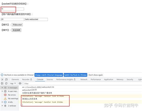 spring boot如何实现主动推送消息给前端 知乎