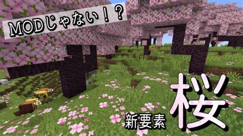 マイクラ家具好きな人におすすめのmod紹介 Namonaki