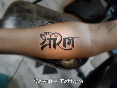 Share More Than 62 Jai Shree Ram Tattoo Png Latest In Cdgdbentre