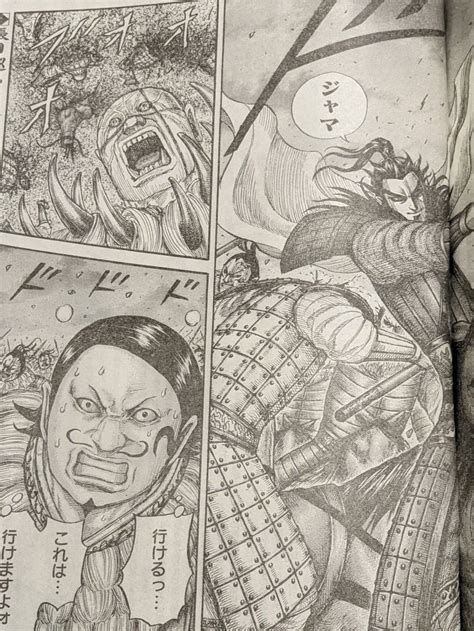 キングダム727話展開予想考察桓騎に刺客が放たれる ワンピース考察甲塚誓ノ介のいい芝居してますね