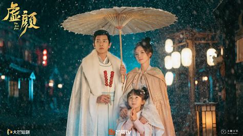 Watch A Familiar Stranger Tv Series Free Online Plex