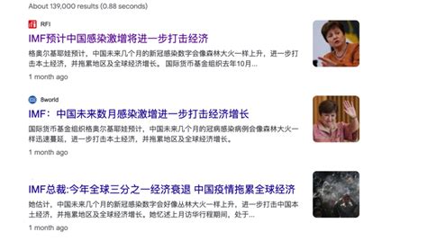 中国经济崩溃论可休矣信心比黄金更重要 腾讯新闻