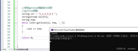 Stringstream Csdn