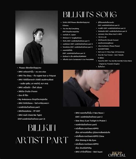 เปดหลง BKPP entพอะพอะ on Twitter RT bkpp official BILLKIN