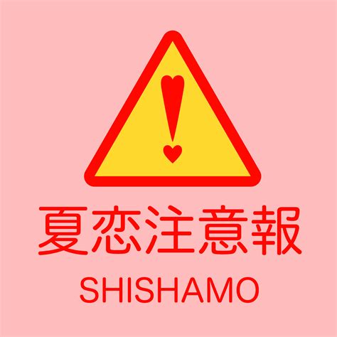 Shishamo Official Website