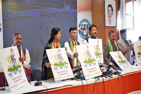 Congress Releases 23 Page Charge Sheet Against BJP Led Government In