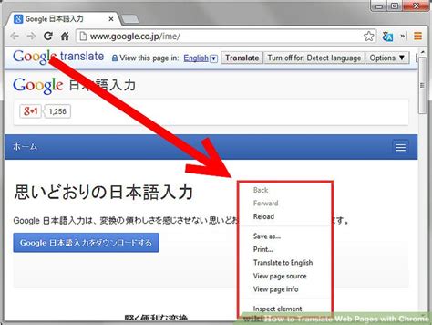 How To Translate Web Pages With Chrome Steps With Pictures