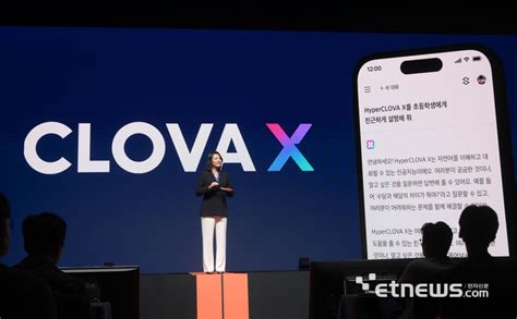 네이버 거대언어모델 LLM 인공지능 AI 하이퍼클로바X 공개