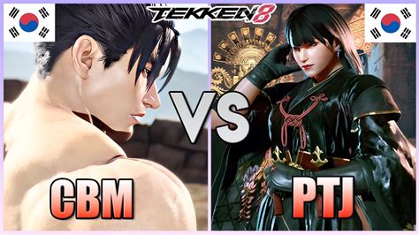 Tekken Cbm Jin Kazama Vs Ptj Jun Kazama Player Matches